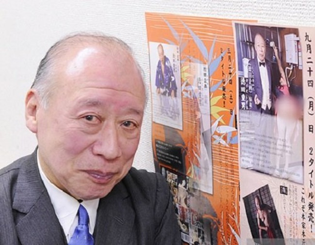 Tiểu sử diễn viên JAV Tokuda Shigeo